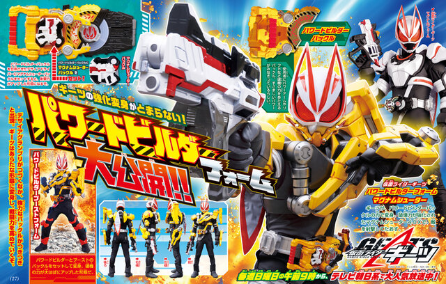 テレビマガジン2023年2・3月号 - TELEMAGA.net