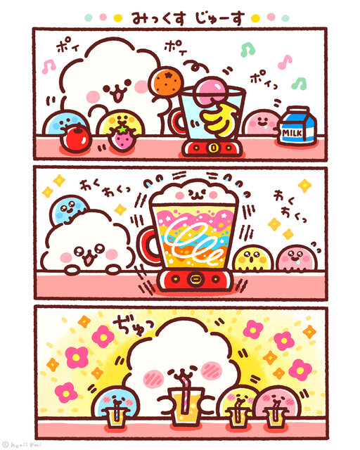 Ane♡ひめ.net キャラ♡フェスAne♡ひめ賞受賞『ふわもこちゃん』漫画 ミックスジュース