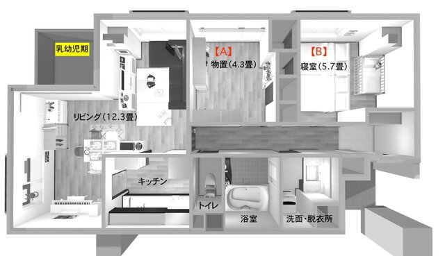 子どもの成長「乳幼児期〜学童期〜思春期」に合わせた部屋割り大公開 2LDKに5人家族でも「パーソナルスペース」ができる〔一級建築士が伝授〕