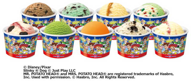 【サーティワン】お正月に食べたいアイスクリーム!「トイストーリー」期間限定登場